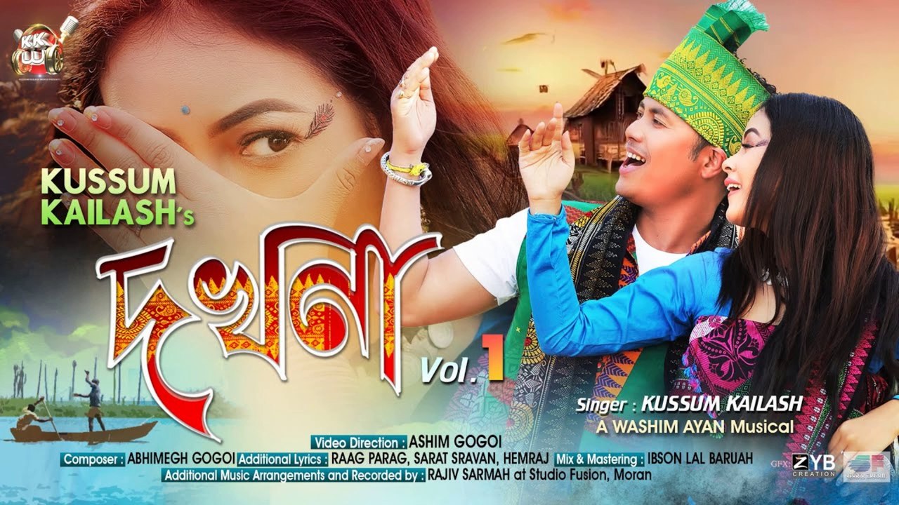 Dokhona By Kussum Kailash || Abhimegh Gogoi || WASHIM AYAN | Ashim ...