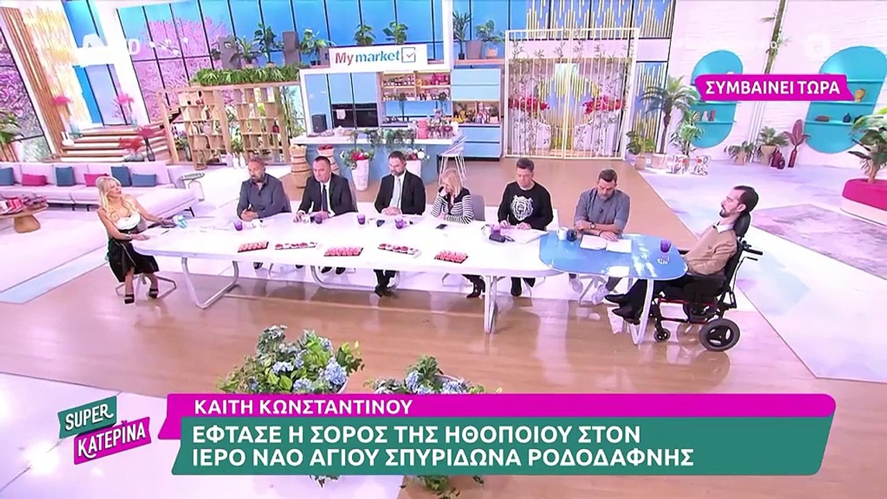 Κατερινα Καινουργιου - Ξεσπασε σε κλαματα στον αερα της εκπομπης ...