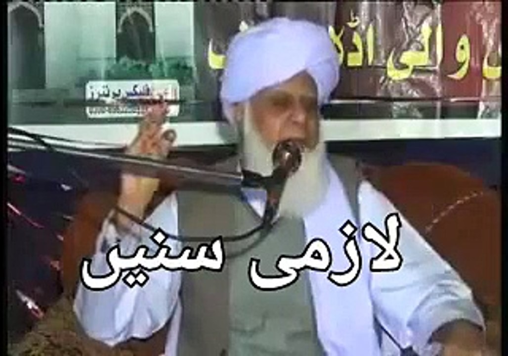 Islamic Bayan [BEAUTIFUL BAYAN] - video Dailymotion