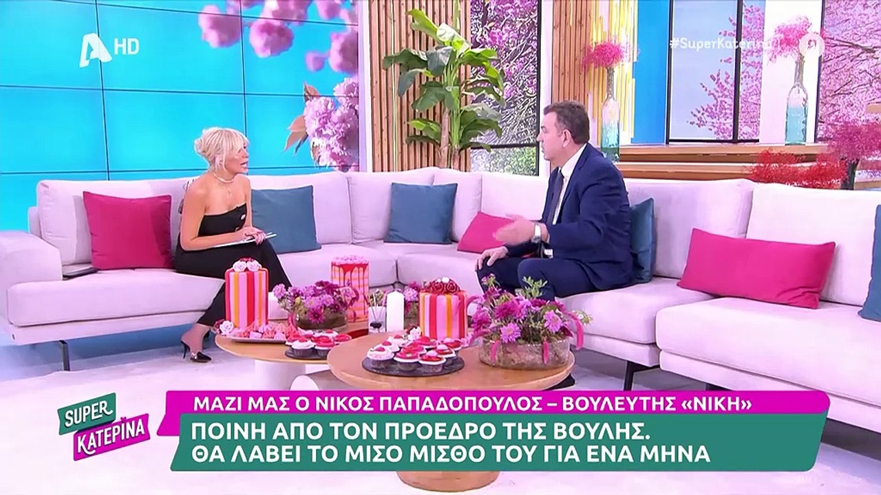 Κατερινα Καινουργιου - Χαος στον αερα με τον Νικο Παπαδοπουλο Δε ...