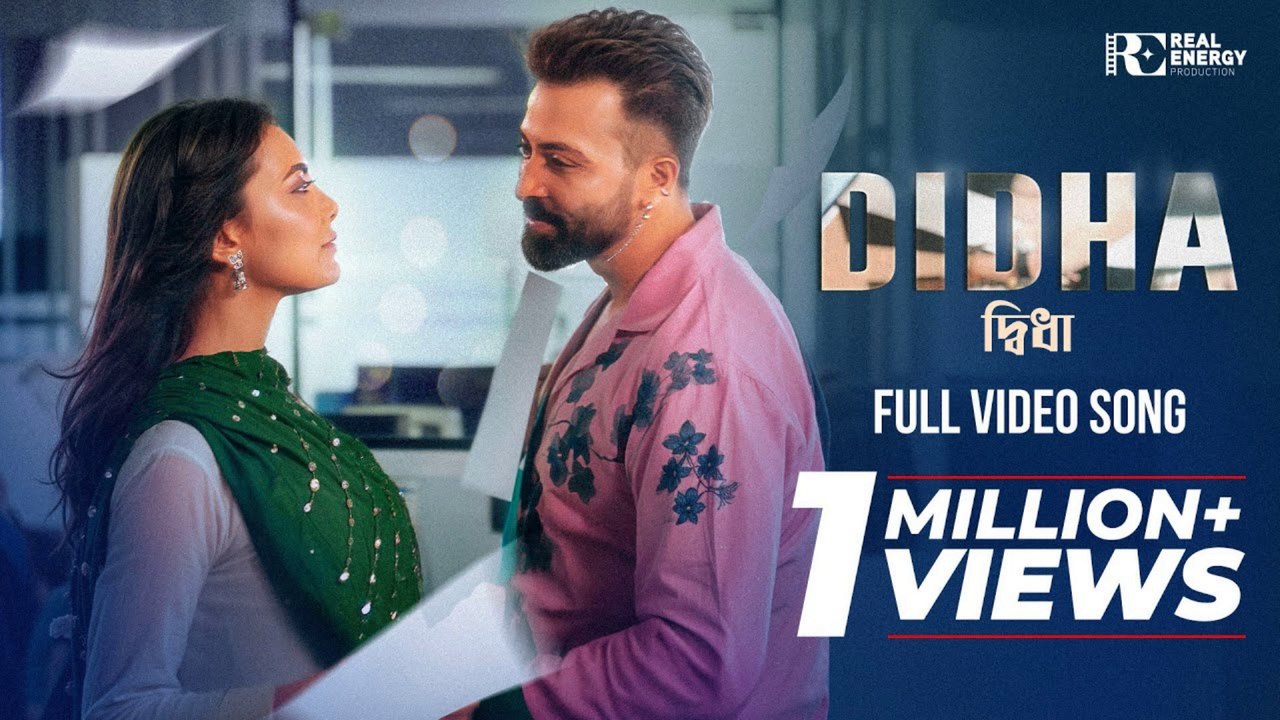 DIDHA - দ্বিধা | FULL VIDEO SONG | BORBAAD | SHAKIB KHAN | IDHIKA PAUL ...