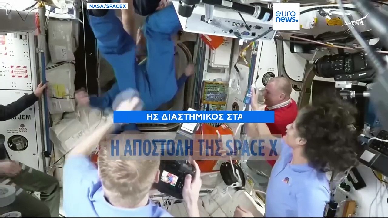Διεθνής Διαστημικός Σταθμός: Οι δύο «εγκλωβισμένοι» αστροναύτες ...