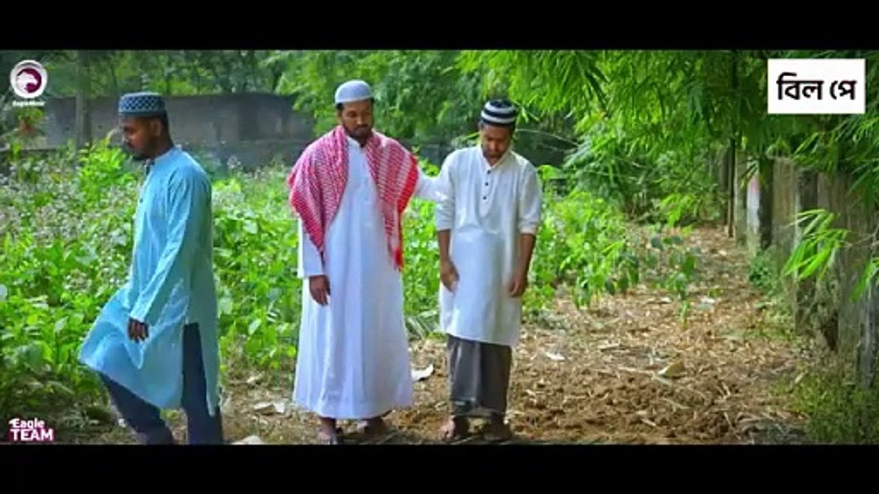 Roja O Namaz , রোজা ও নামাজ - EP 01 , Eagle Team , Ramadan , Drama ...