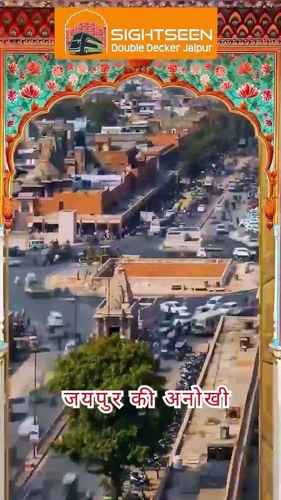 Jaipur Darshan by Bus | Timings and Booking Details - video Dailymotion