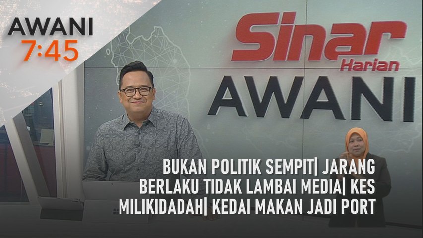 AWANI 7:45 [17/3/2025] – Bukan politik Sempit| jarang berlaku tidak ...