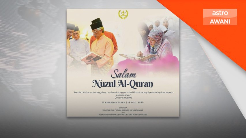 Sultan Pahang, Tengku Ampuan zahir ucapan salam Nuzul Quran | AWANI International