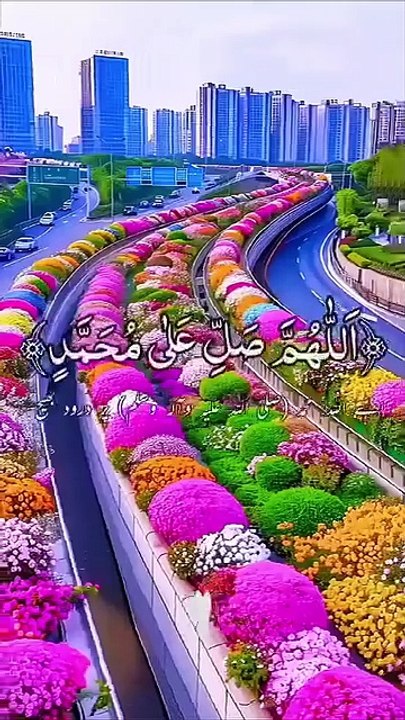 Drood Pak. درود شریف۔ - video Dailymotion