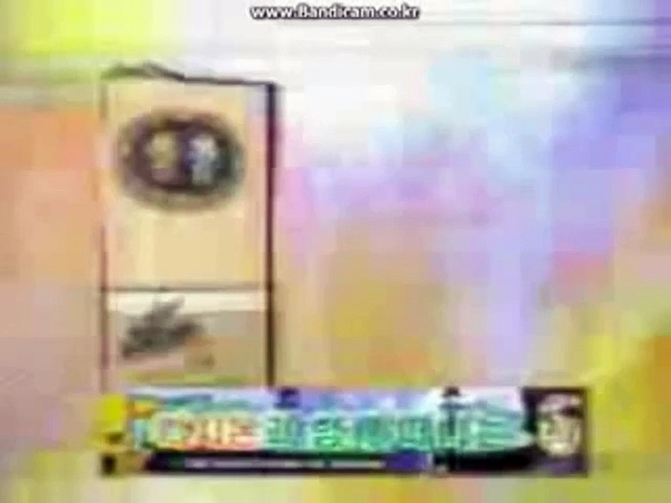 KBS2 수수께끼블루 NEXT 영상 - video Dailymotion