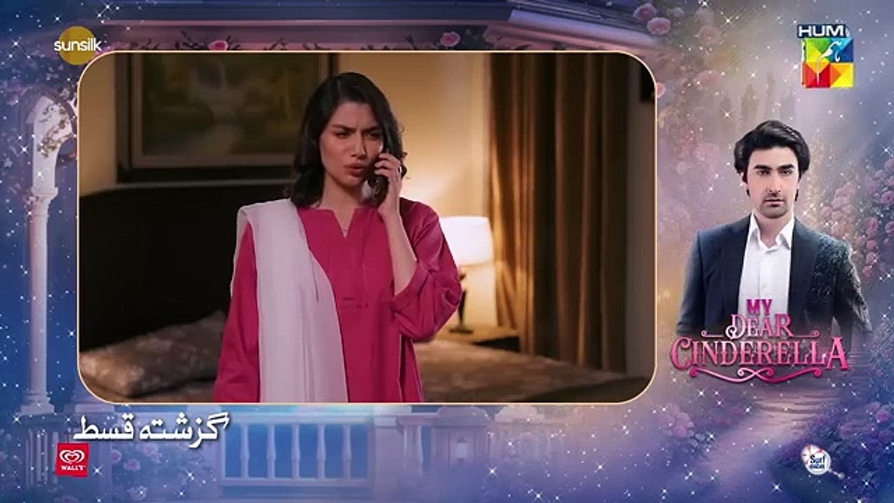 My Dear Cinderella - Ep 21 - 22 Mar 25 - [ Zara Peerzada & Khaqan S ] - Sunsilk, Walls & Surf ...