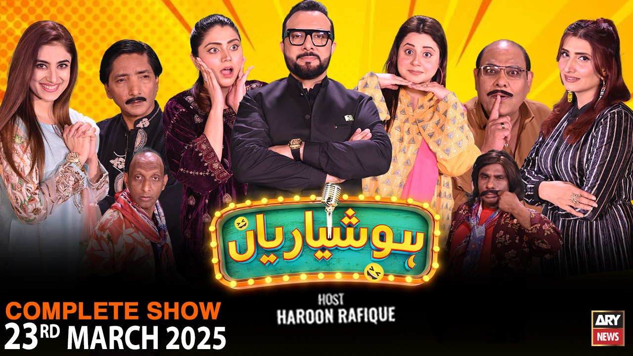 Hoshyarian | Haroon Rafiq | Saleem Albela | Agha Majid | Goga Pasroori ...