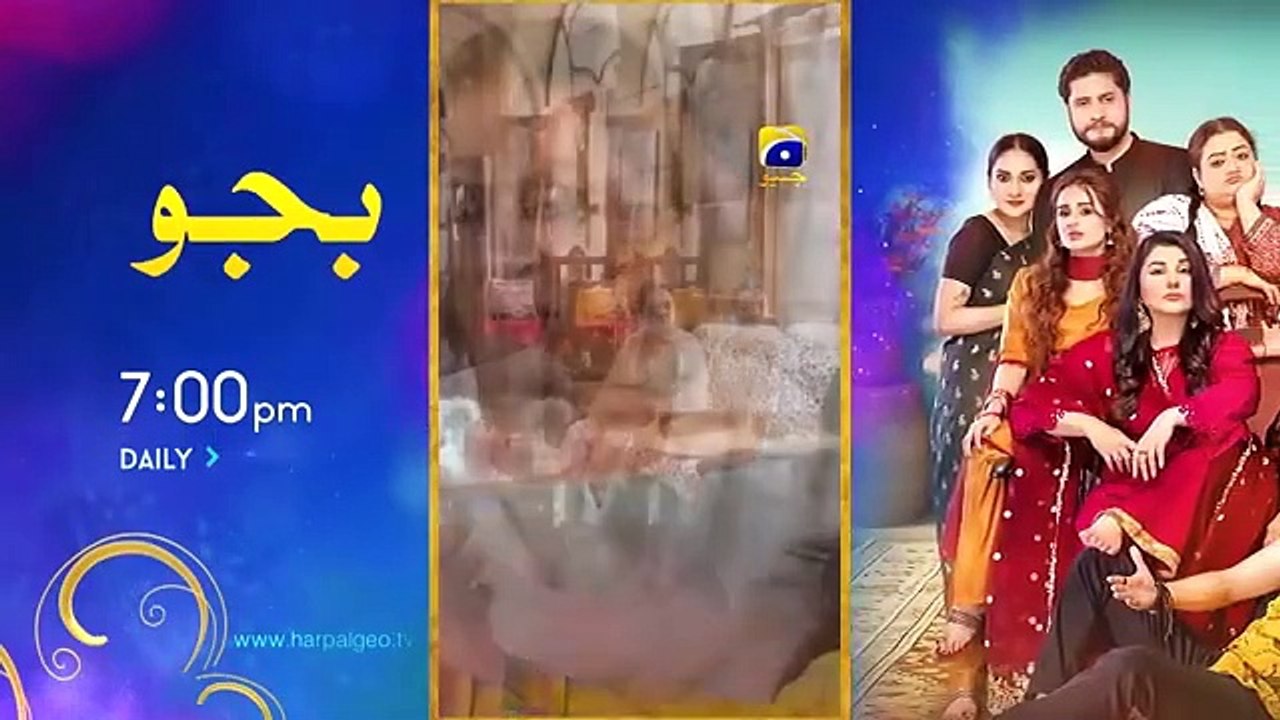 Aas Paas Episode 21 - [Eng Sub] - Laiba Khan - Ali Ansari - 22nd March 2025 - HAR PAL GEO ...