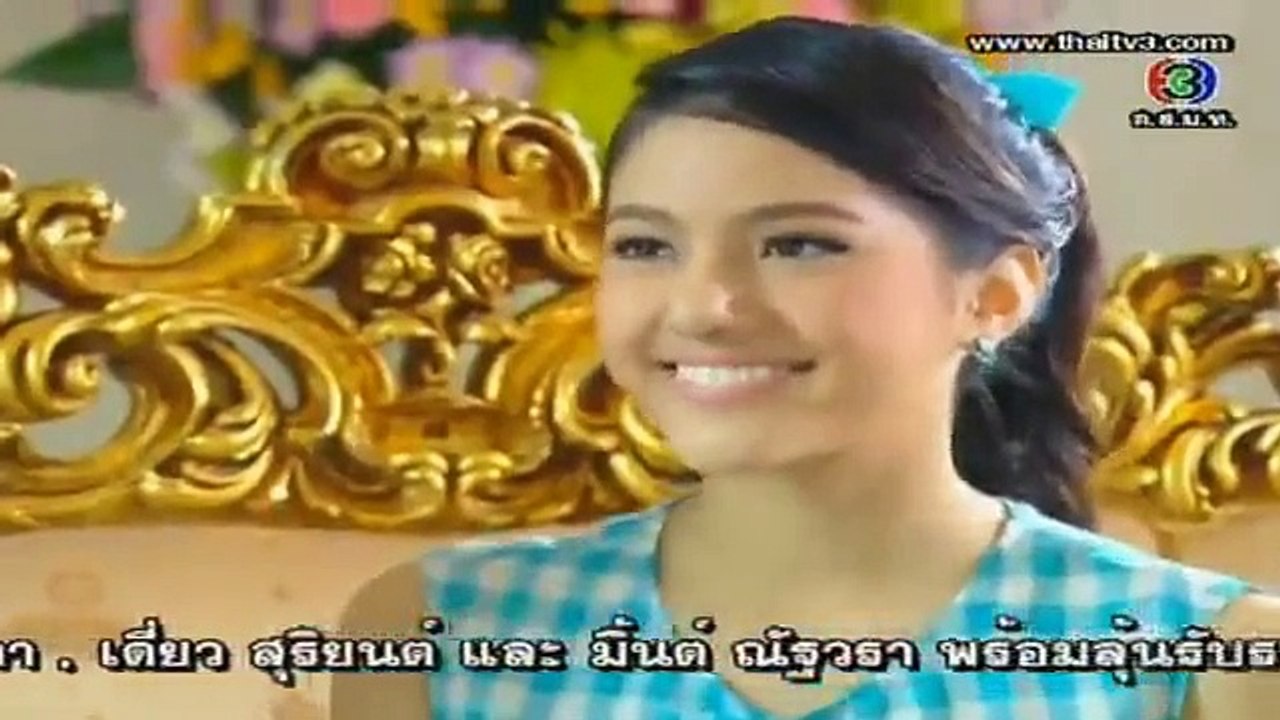 Khun Chai Tharathorn Episode 1 - Video Dailymotion