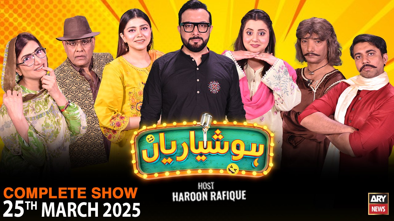 Hoshyarian | Haroon Rafiq | Saleem Albela | Agha Majid | Goga Pasroori ...