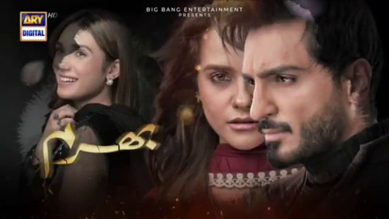 Bharam Episode 75 | Hina Tariq | Rabya Kulsoom | Omer Shahzad | 27th ...