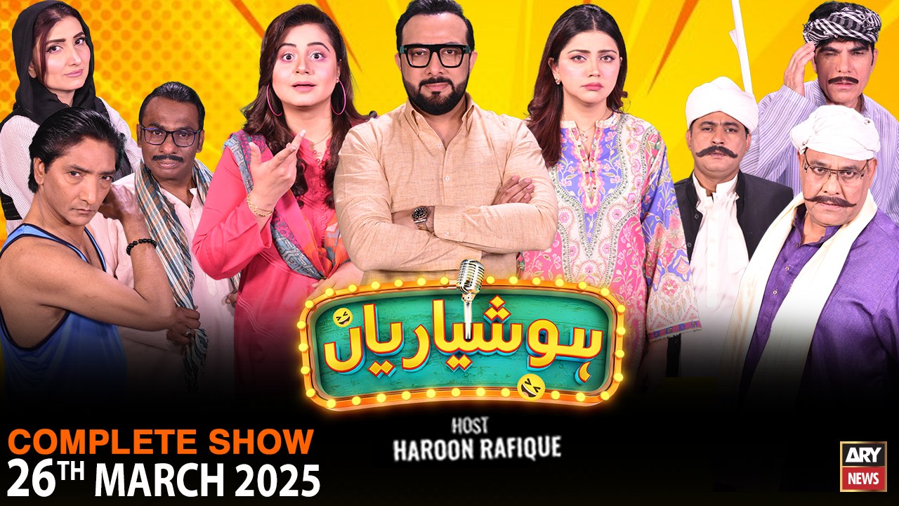 Hoshyarian | Haroon Rafiq | Saleem Albela | Agha Majid | Goga Pasroori ...