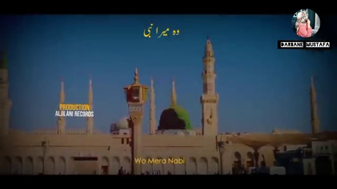Wo Mera Nabi HaiWo Jiske Liye Mehfil e Konain Saji - video Dailymotion