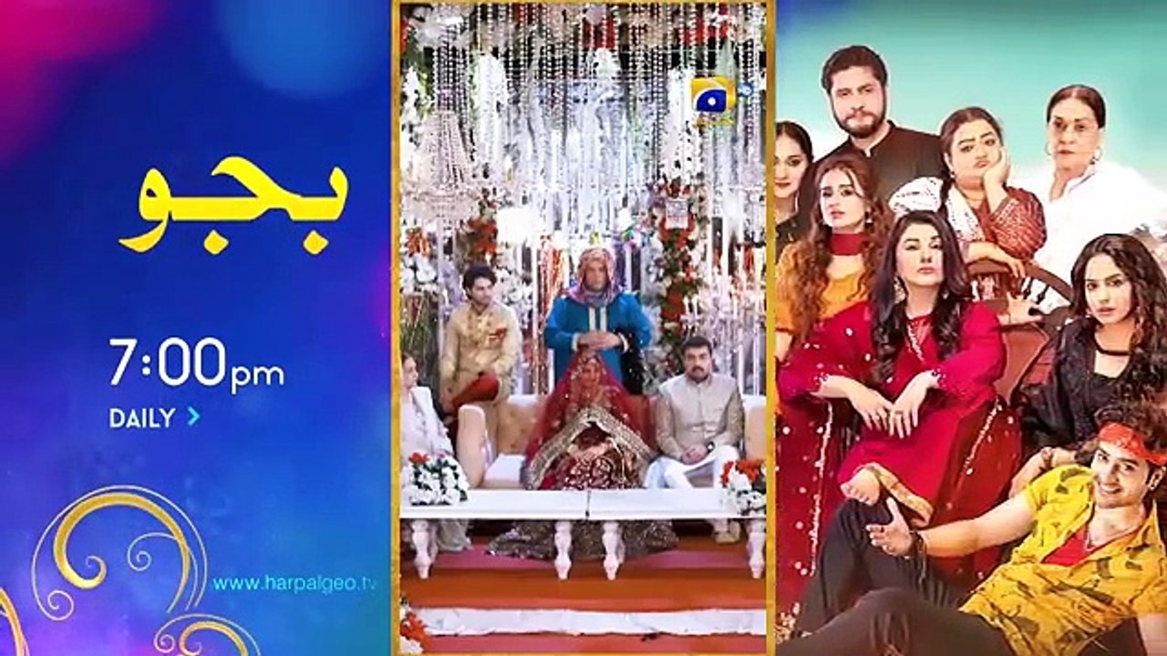 Aas Paas Episode 26 - [Eng Sub] - Laiba Khan - Ali Ansari - 27th March 2025 - HAR PAL GEO ...