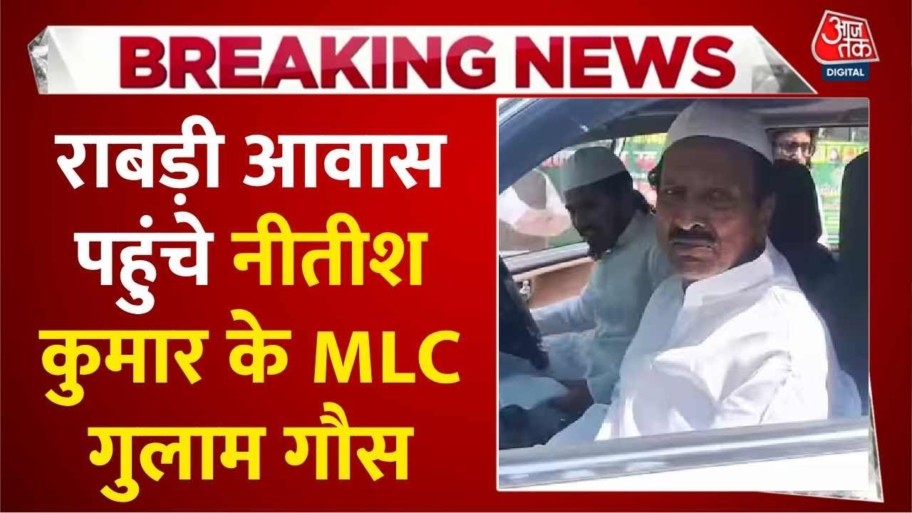 JDU के MLC की लालू यादव से मुलाकात, देखिए क्या वजह बताई - video Dailymotion