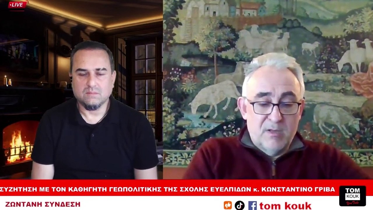 Γιατί οι Ευρωπαίοι θέλουν να ταπεινώσουν τη Ρωσία; | Γρίβας ...