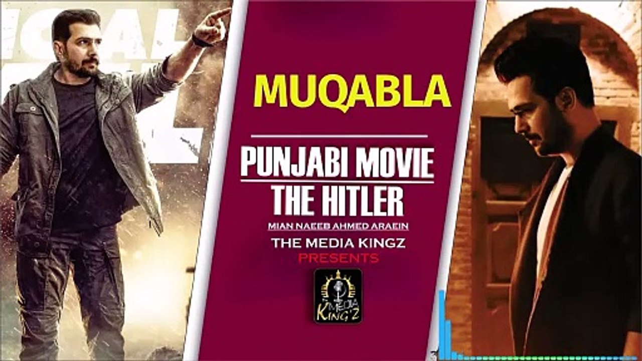 🔥 Muqabala (2025) – The Ultimate Punjabi Anthem | The Hitler | Mian ...