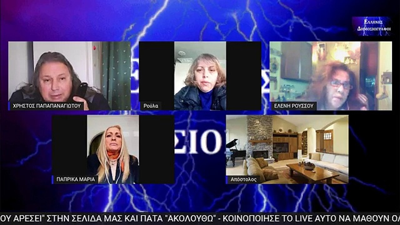 ΑΙΣΘΗΣΗ ΕΛΕΥΘΕΡΙΑΣ ΜΕ ΤΟΝ ΧΡΗΣΤΟ ΠΑΠΑΠΑΝΑΓΙΩΤΟΥ FRIK - 6 ΜΑΡ 2022 ...