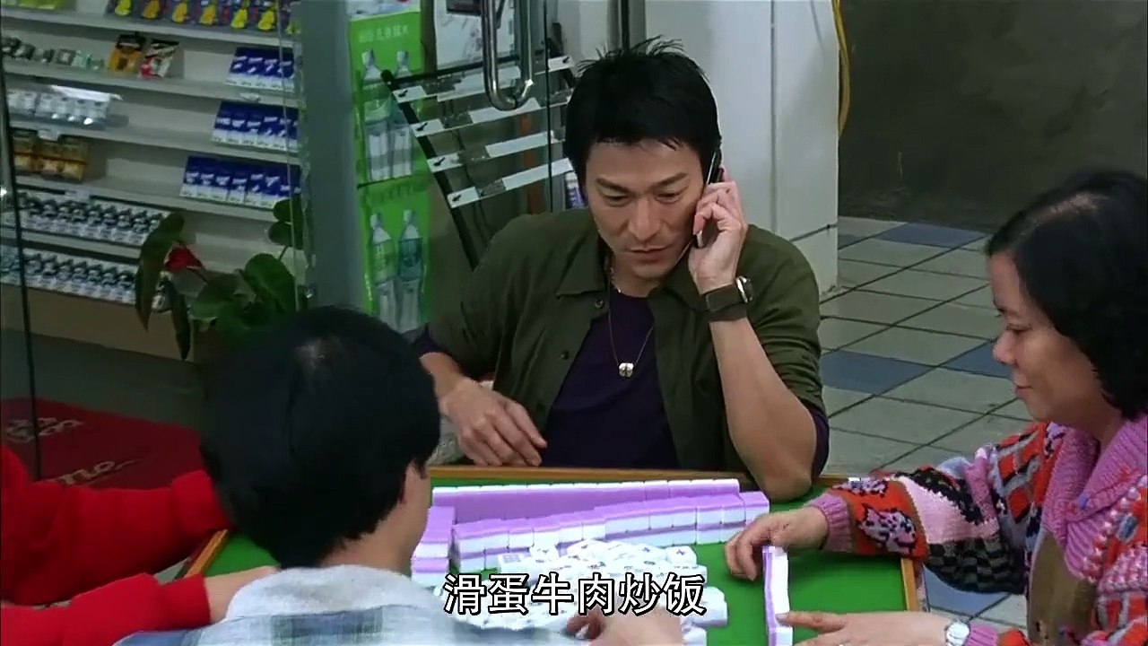 嚦咕嚦咕新年財 Fat Choi Spirit─影片 Dailymotion