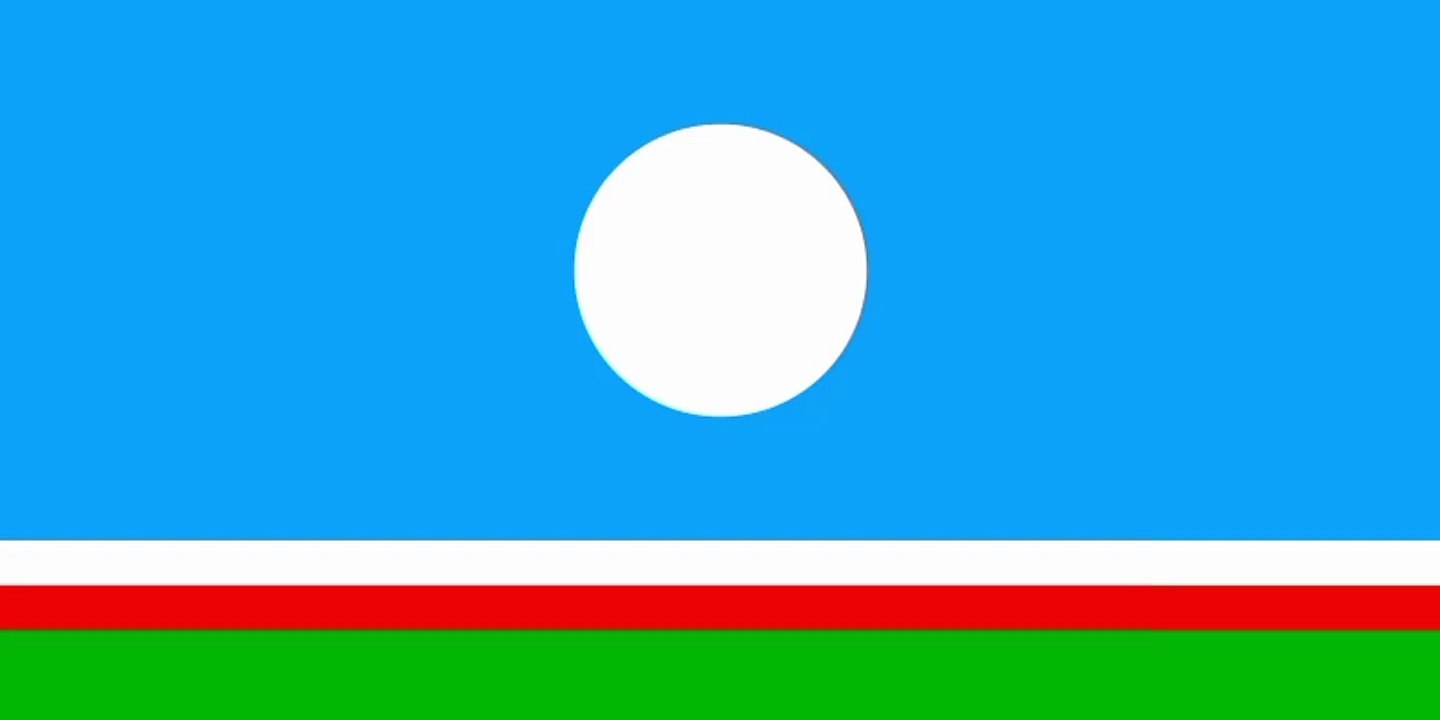 Flag of Republic of Sakha. Bendera Republik Sakha. Republic of Sakha ...