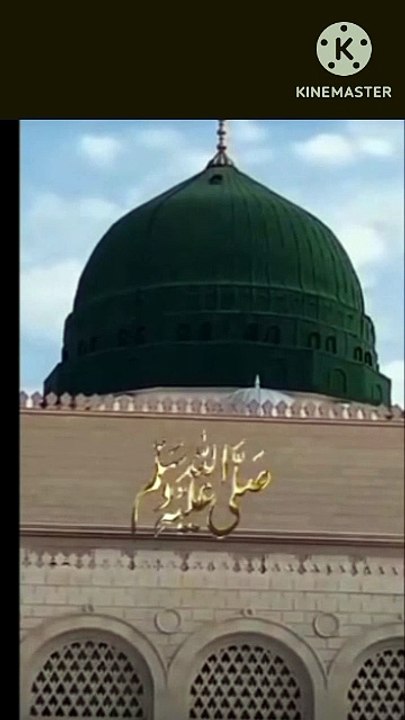 Naat e Rasool SAW - video Dailymotion
