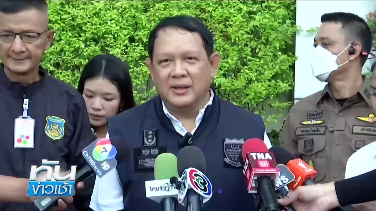 DSI ลุยค้น "ไชน่า เรลเวย์-PKW" 4 จุด ยึดเอกสารสำคัญ | เนชั่นทันข่าวเช้า | 18 เม.ย. 68 | PART 2 ...