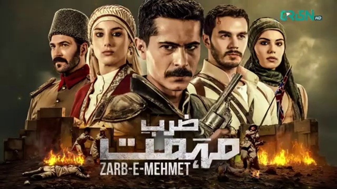Zarb e Mehmet Episode 01 [ Urdu Dubbed ] Green TV Entertainment - video ...