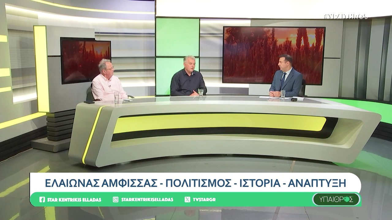 Ύπαιθρος, Π. Ταγκαλής, Μπ. Καρέλης - video Dailymotion