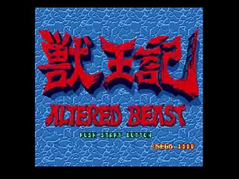 Altered Beast Trailer Video Dailymotion
