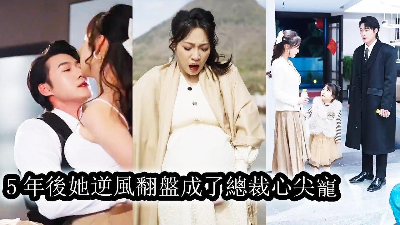 Betrayed by her boyfriend and bestie, she returned as a CEO’s wife ...