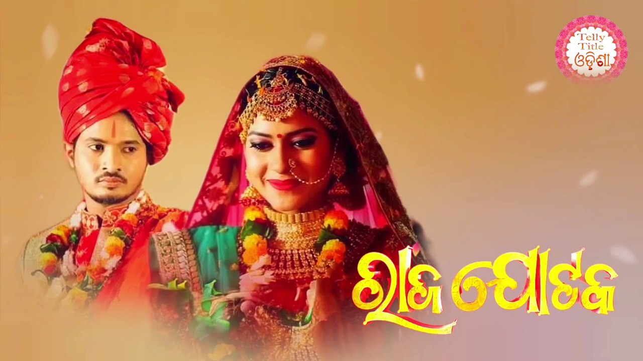Raja Jotaka - Title Song 1 - Colors Odia - Odia Mega Serial - video ...