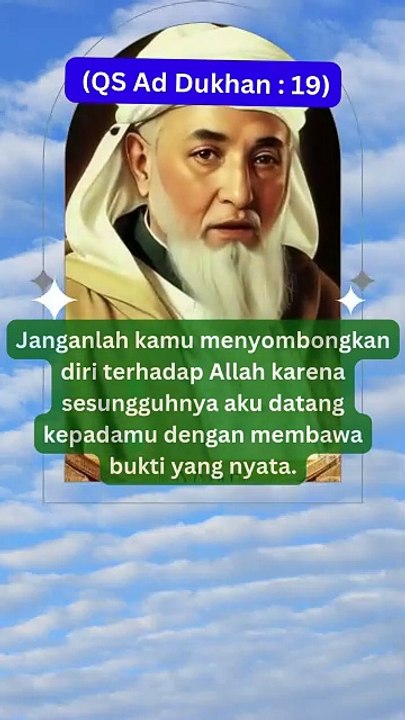 (QS Ad Dukhan 19) - Video Dailymotion