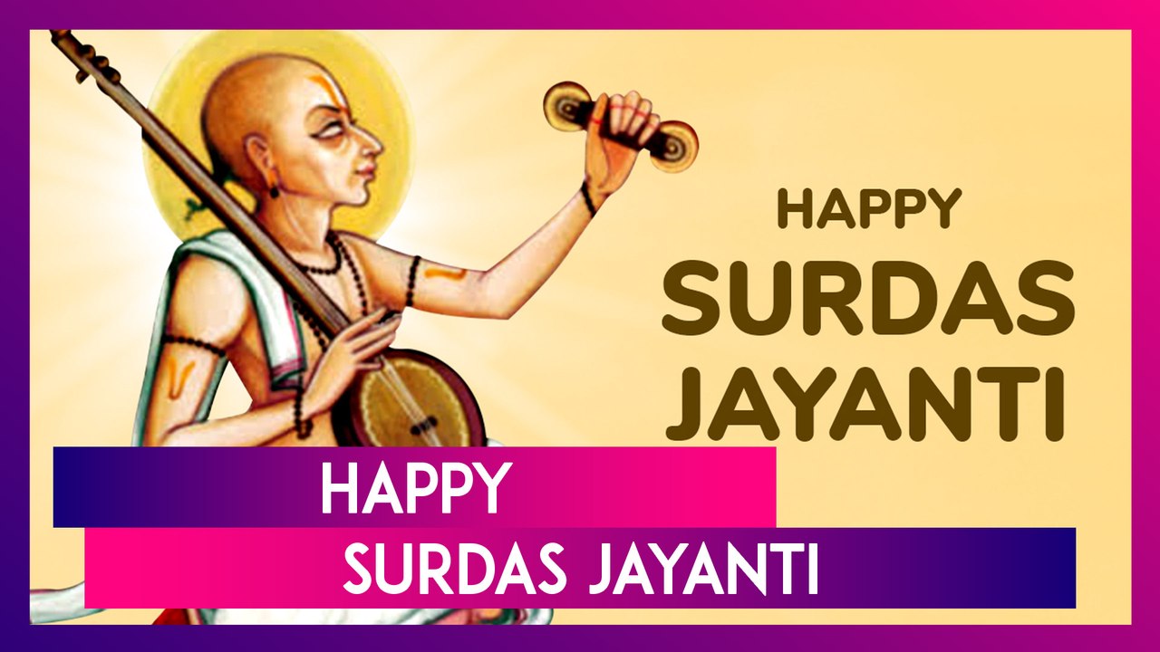 Happy Surdas Jayanti 2025 Wishes And Images: Honouring The Divine Poet ...