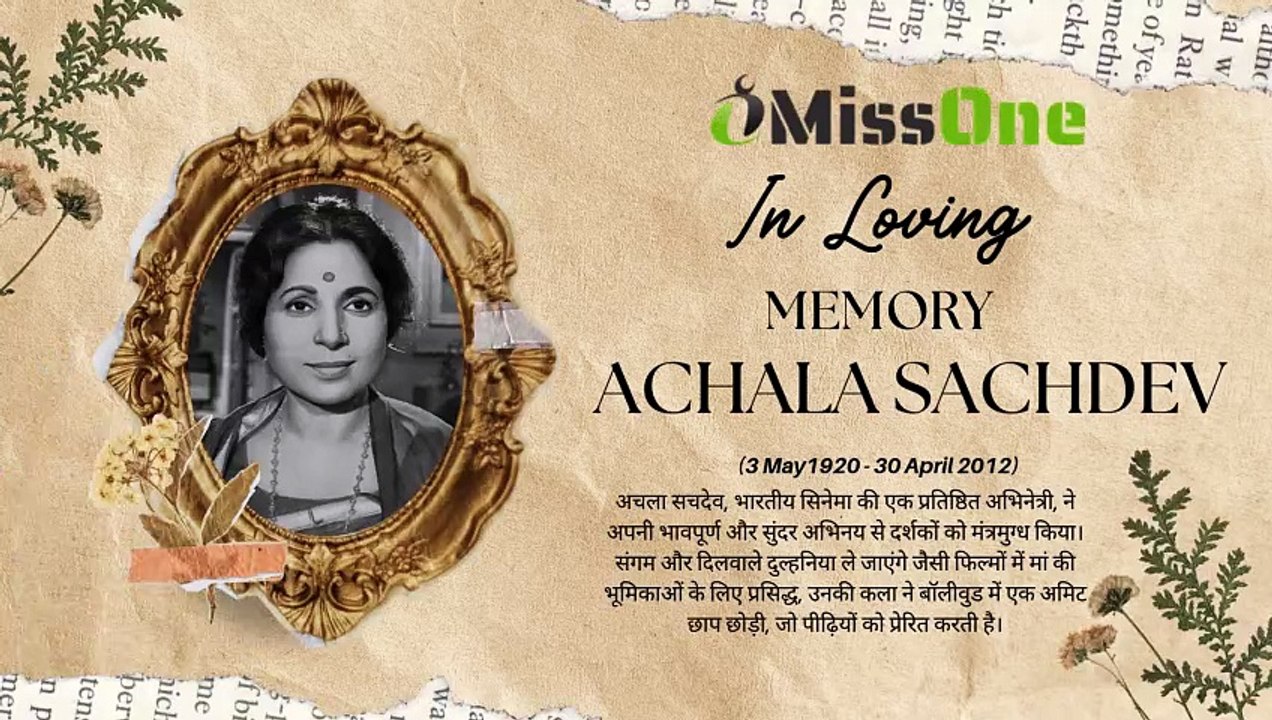 Remembering and Tribute to Achala Sachdev - video Dailymotion