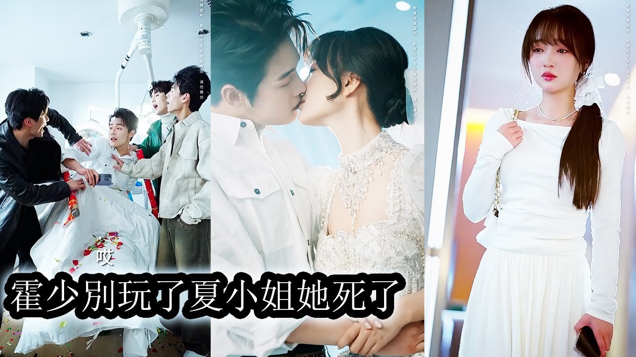 He faked a car crash to test her love, not knowing he'd lose her ...