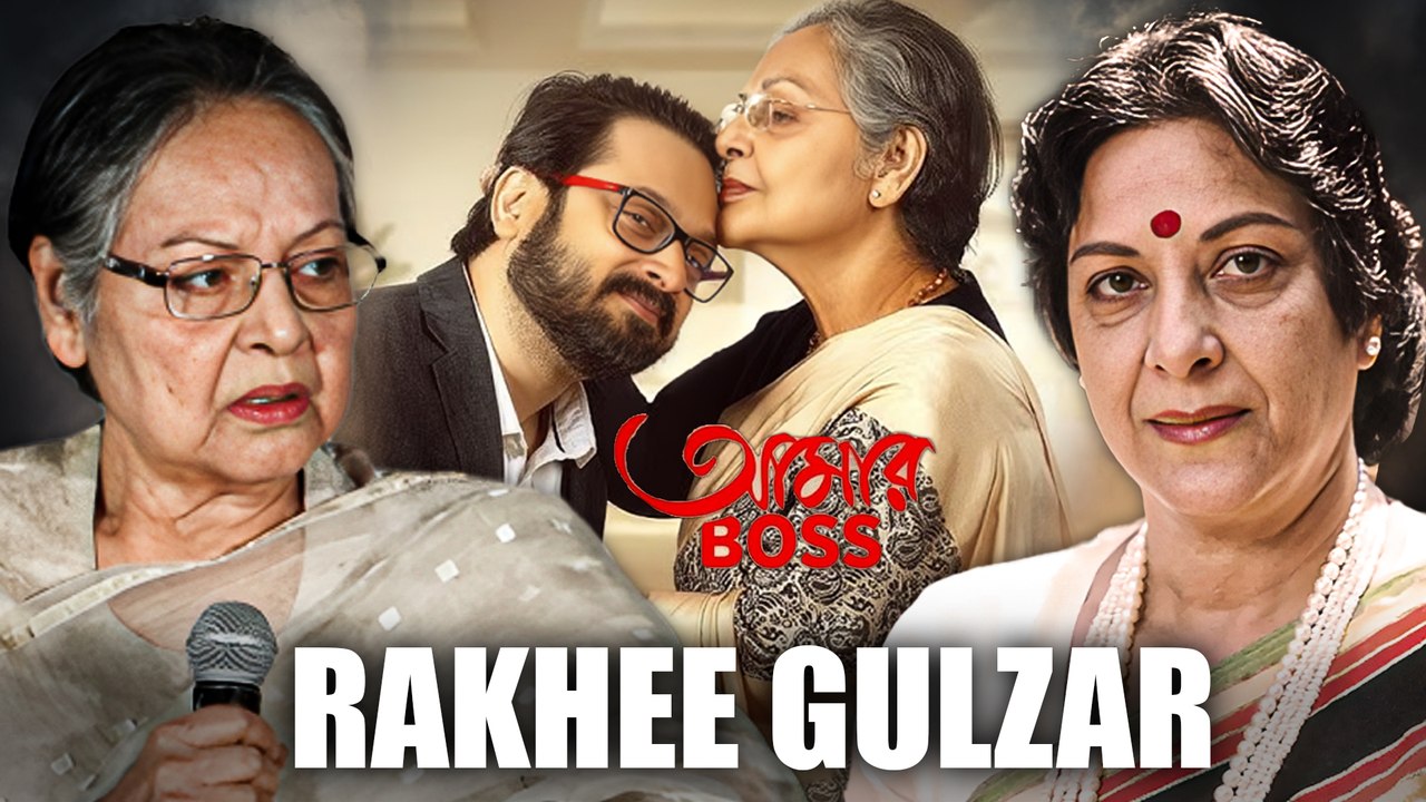 Rakhee's Best Moments From Aamar Boss Trailer Launch: Aap 4 Star Denge Ye Pata Nahi, Par Film ...