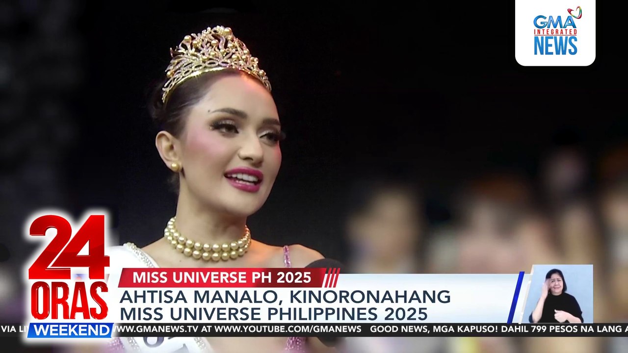 Ahtisa Manalo, kinoronahang Miss Universe Philippines 2025 | 24 Oras Weekend - video Dailymotion