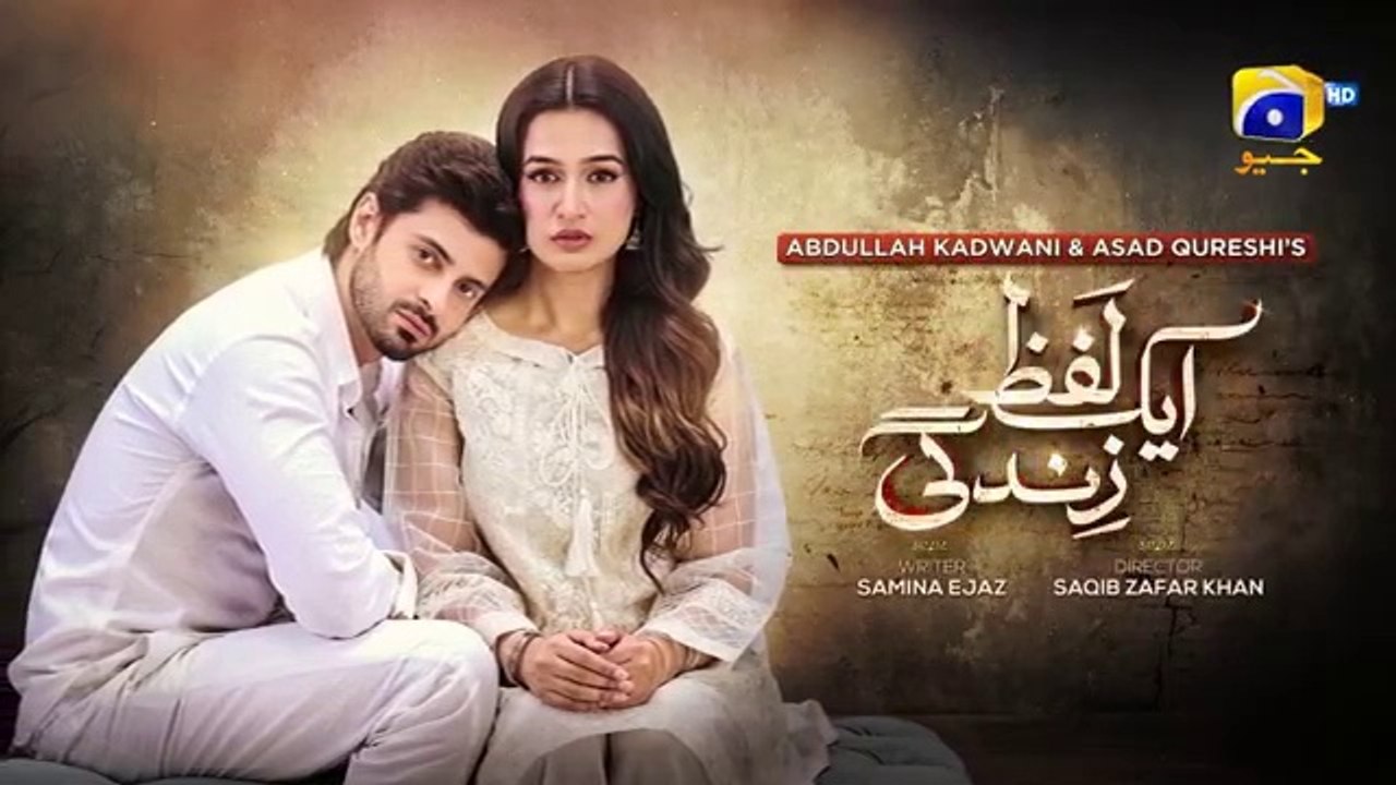 Aik Lafz Zindagi Episode 02 - [Eng Sub] - Saad Qureshi - Hira Khan - Sohail Sameer - 6th May ...