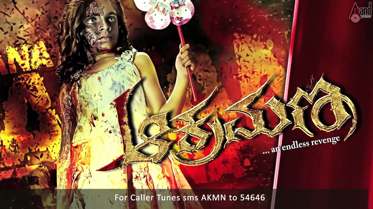 Aakramana | movie | 2014 | Official Trailer - video Dailymotion