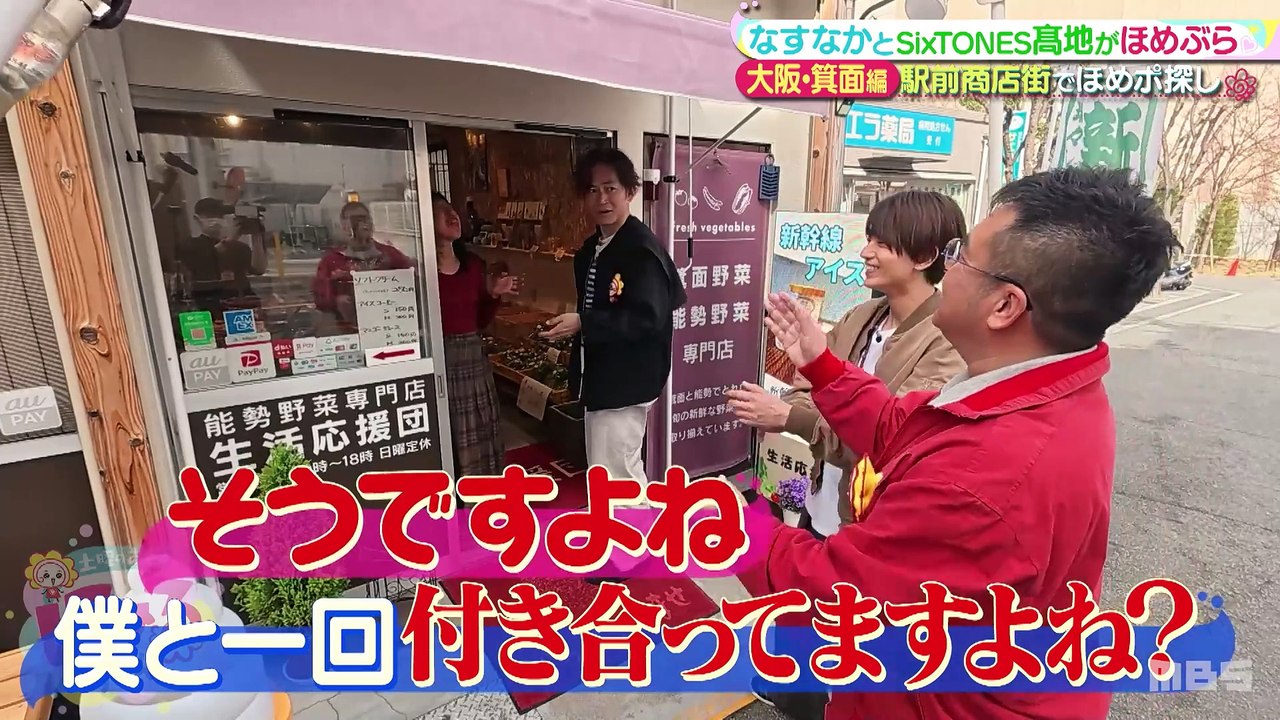 250503 D0you no asa H0meru-chan (Kochi) - video Dailymotion