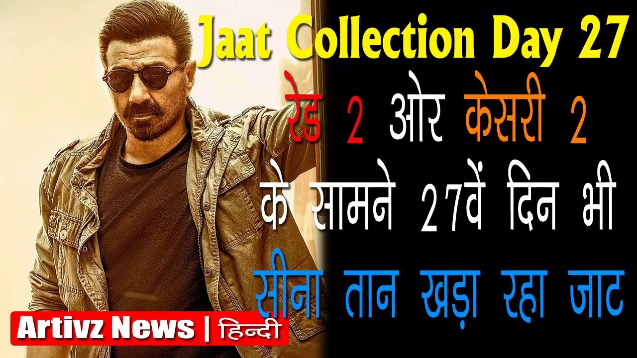 Jaat Collection Day 27 | 27वें दिन भी सीना तान खड़ा रहा 'जाट' | Artivz ...