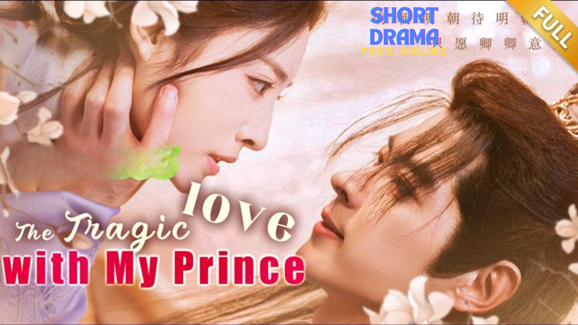 I Love My Prince