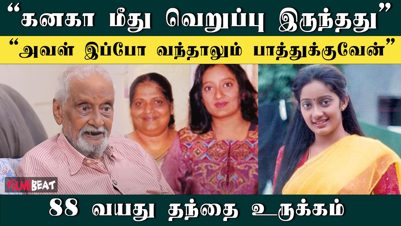 Actress Kanaga’s Father Devadas Emotional about Kanaga & his wife Devika | Karakattakaran ...