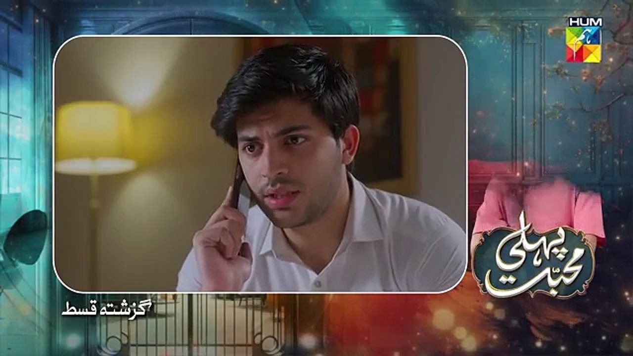 Pehli Mohabbat - Episode 43 - 15th May 2025 - [ Noreen Gulwani ...