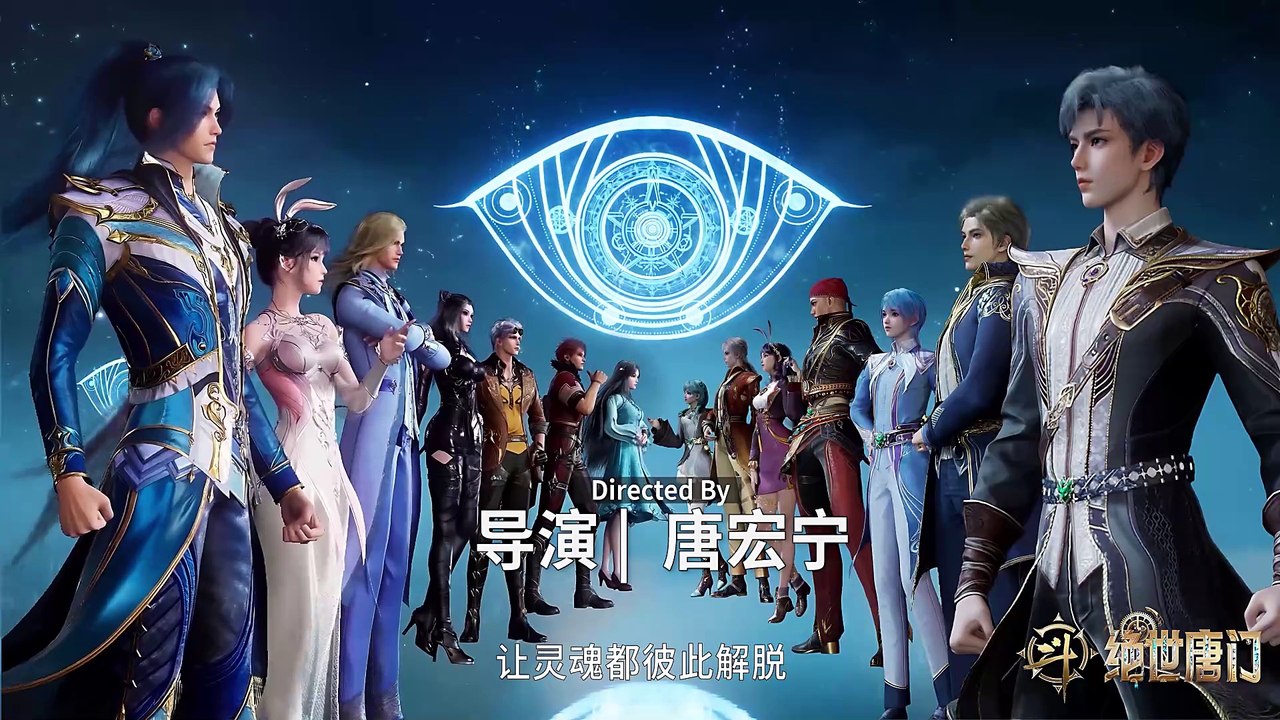 [101]Soul Land 2[4K-HDR][Sub]@donghuafirst - video Dailymotion