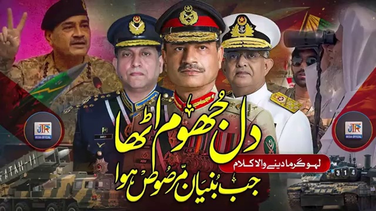 pakistan.90s - video Dailymotion