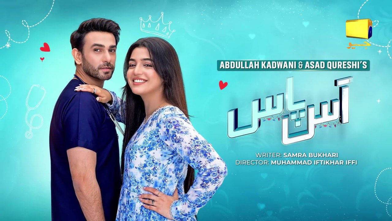 Aas Paas Episode 01 - [Eng Sub] - Laiba Khan - Ali Ansari - 2nd March 2025 - HAR PAL GEO - video ...